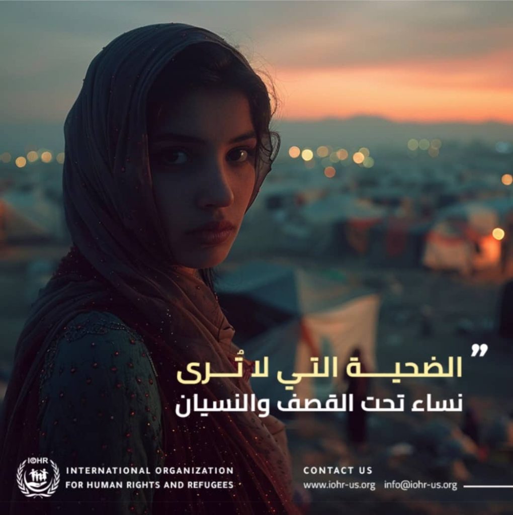 Stateless persons: a loophole in the law or a test of humanity? – IOHR