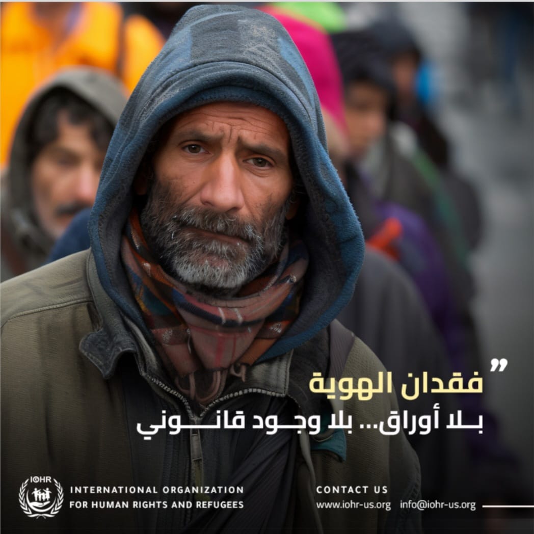 Stateless persons: a loophole in the law or a test of humanity? – IOHR